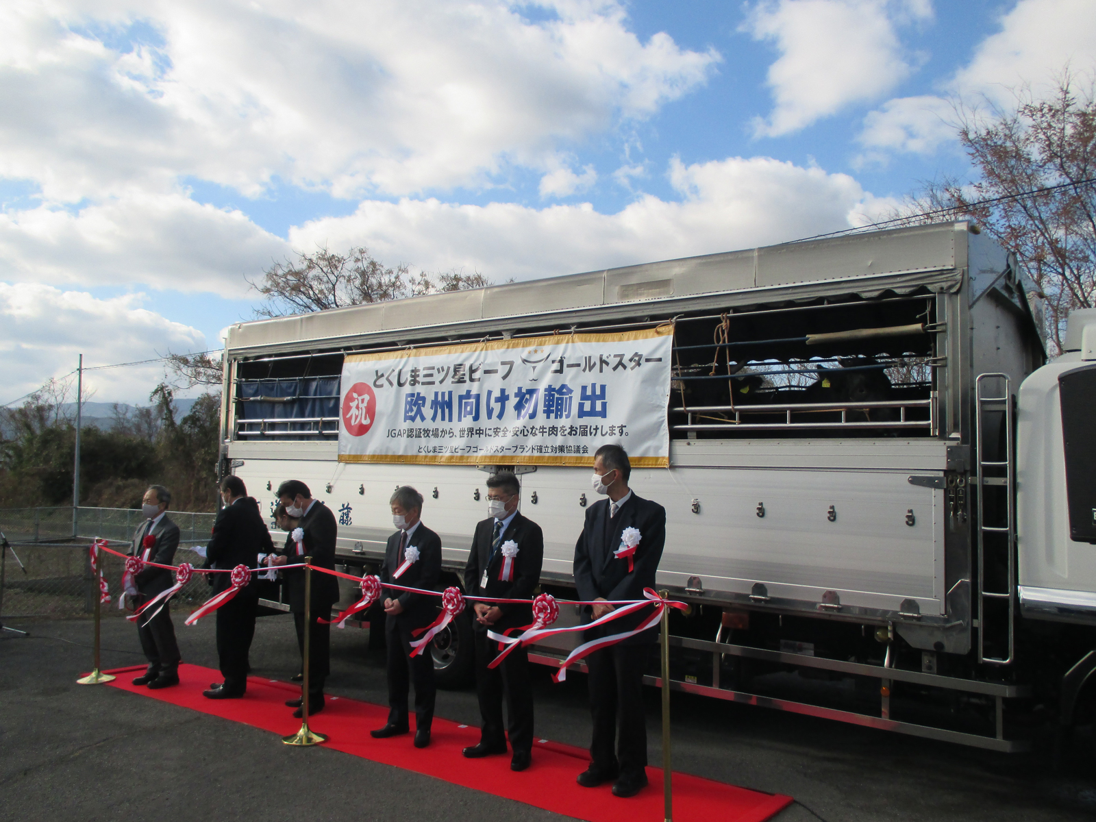 “Tokushima Mitsuboshi Beef Gold Star” was exported for the first time ...